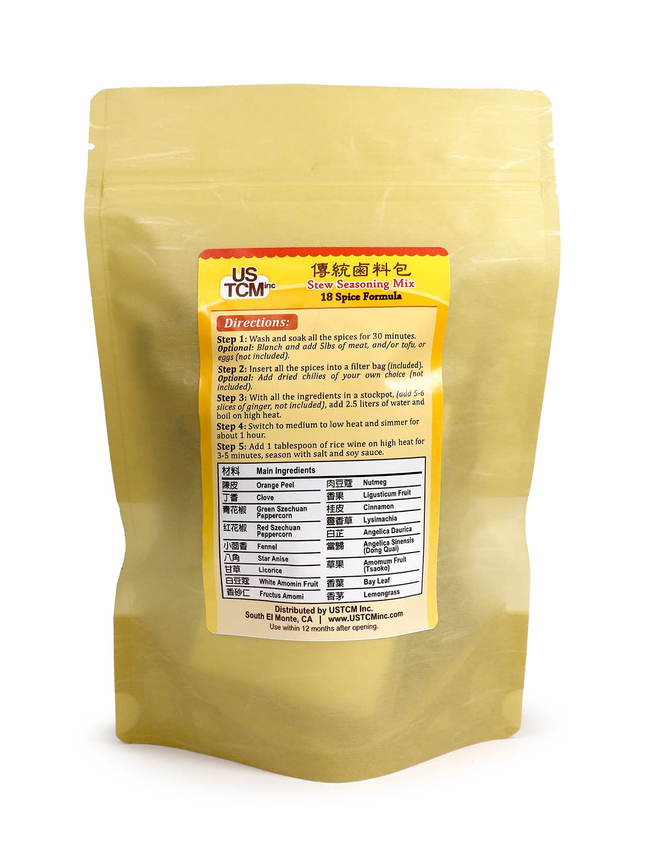 USTCM Stew Seasoning Mix - 18 Spice Formula (Non-Spicy) 傳統鹵料包 (無辣)2.32oz