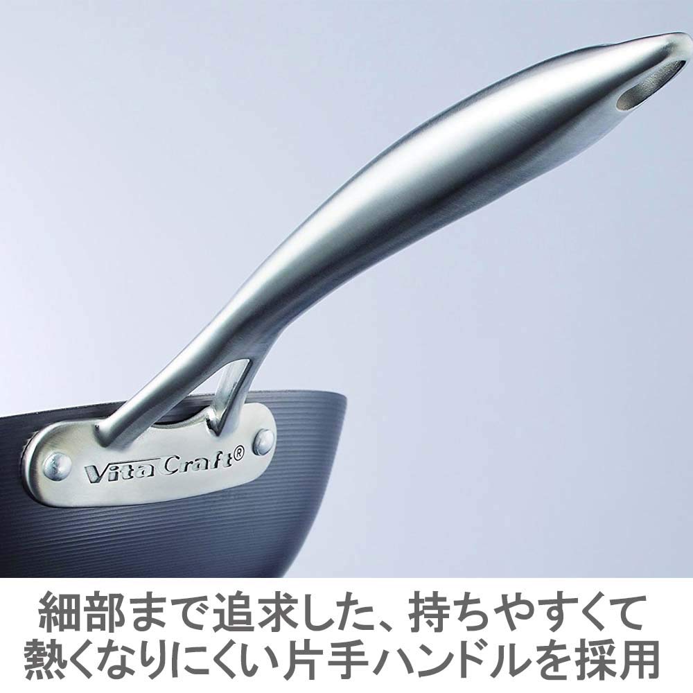 Vita Craft 2006 Rust Resistant, Non-Sticking, Super Iron, Deep Fry Pan, 11.0 inches (28 cm), Frying Pan, Made in Japan, Artisan Squeeze Processing, Gas IH Compatible