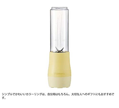Vitantonio"MINI BOTTLE BLENDER" VBL-5-MK (MILK)【Japan Domestic genuine products】