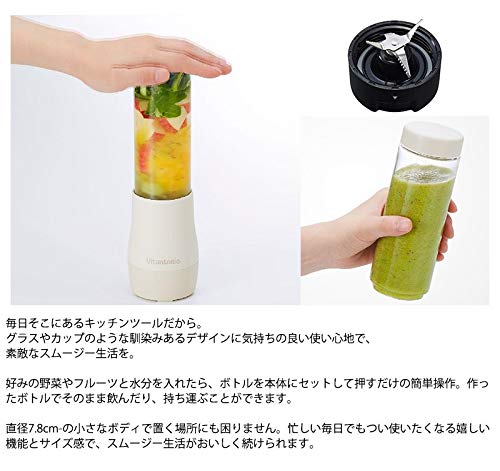 Vitantonio"MINI BOTTLE BLENDER" VBL-5-MK (MILK)【Japan Domestic genuine products】