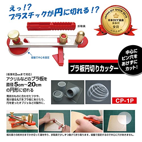 NT CUTTER Plastic Circle Cutting Utility Knife (CP-1P)