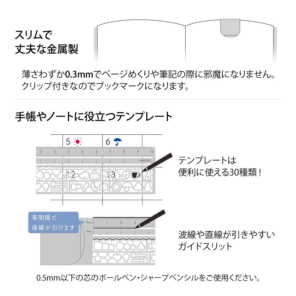 Midori 42229006 Ruler, Clip Ruler, Silver