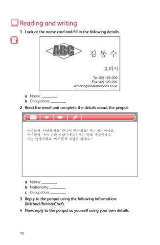 Get Started in Korean Absolute Beginner Course: The essential introduction to reading, writing, speaking and understanding a new language (Teach Yourself Language)
