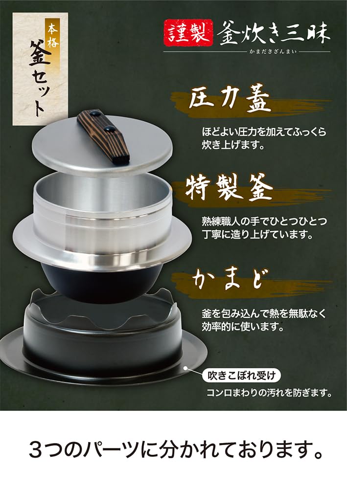 Urushiyama Metal Industrial Kiln Rice Kiln, 3 Cm, Gas Fire Dedicated Aluminum, Made in Japan