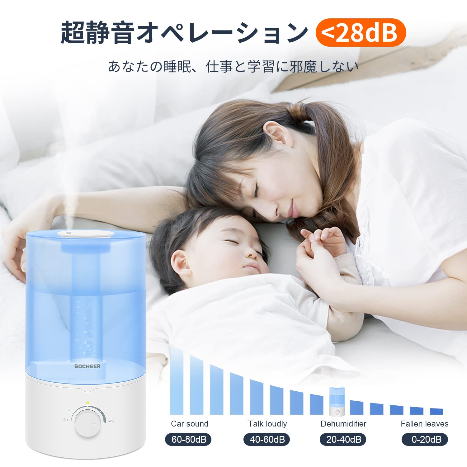 Humidifiers for Bedroom, Gocheer 3.5L Cool Mist Humidifier for Baby Room Home Ultrasonic Air Humidifier Essential Oil Diffuser Filter Free with Whisper Quiet Operation Adjustable Mist Output