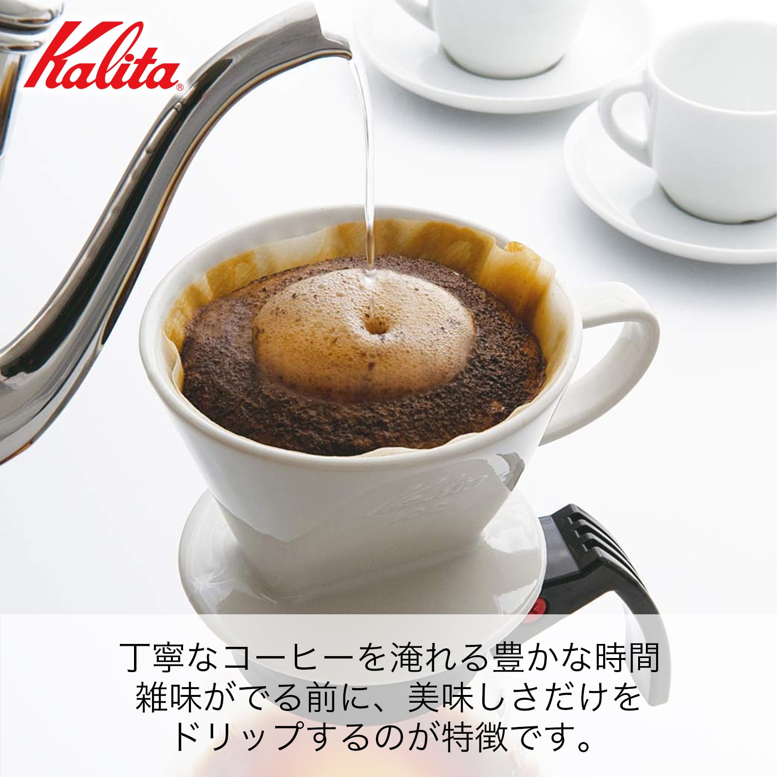 Kalita Coffee Dripper Ceramic 1-2 Person White 101-Lotto #01001
