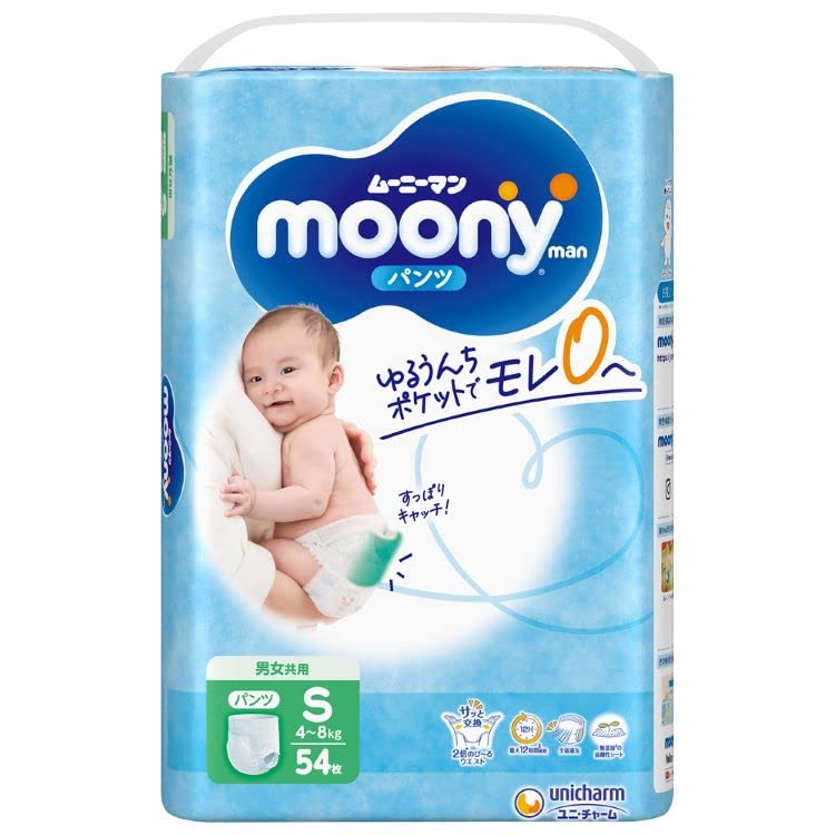 Moony Moonyman Pant Type Diapers Small, 54 Pieces, 4-8kg (8lb-17lb)