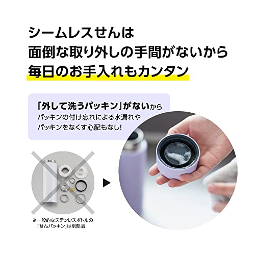Zojirushi Mahobin SM-ZB48-GM Water Bottle, Seamless 16.9 fl oz (480 ml), Screw, Stainless Steel Mug, Matte Green, Integrated with Strings and Washer, Easy to Clean, Only 2 Pieces