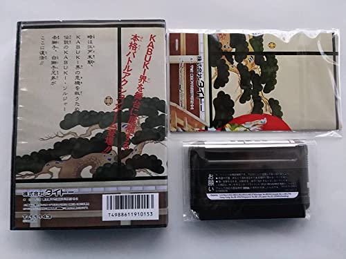 MD Game Maou Renjishi Japan Version Box+Manual+Cartridge (Black)