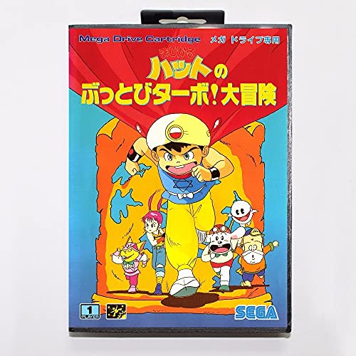 Magical Hat Game Cartridge 16 Bit MD Game Card With Retail Box For Sega Mega Drive For Genesis (Black)