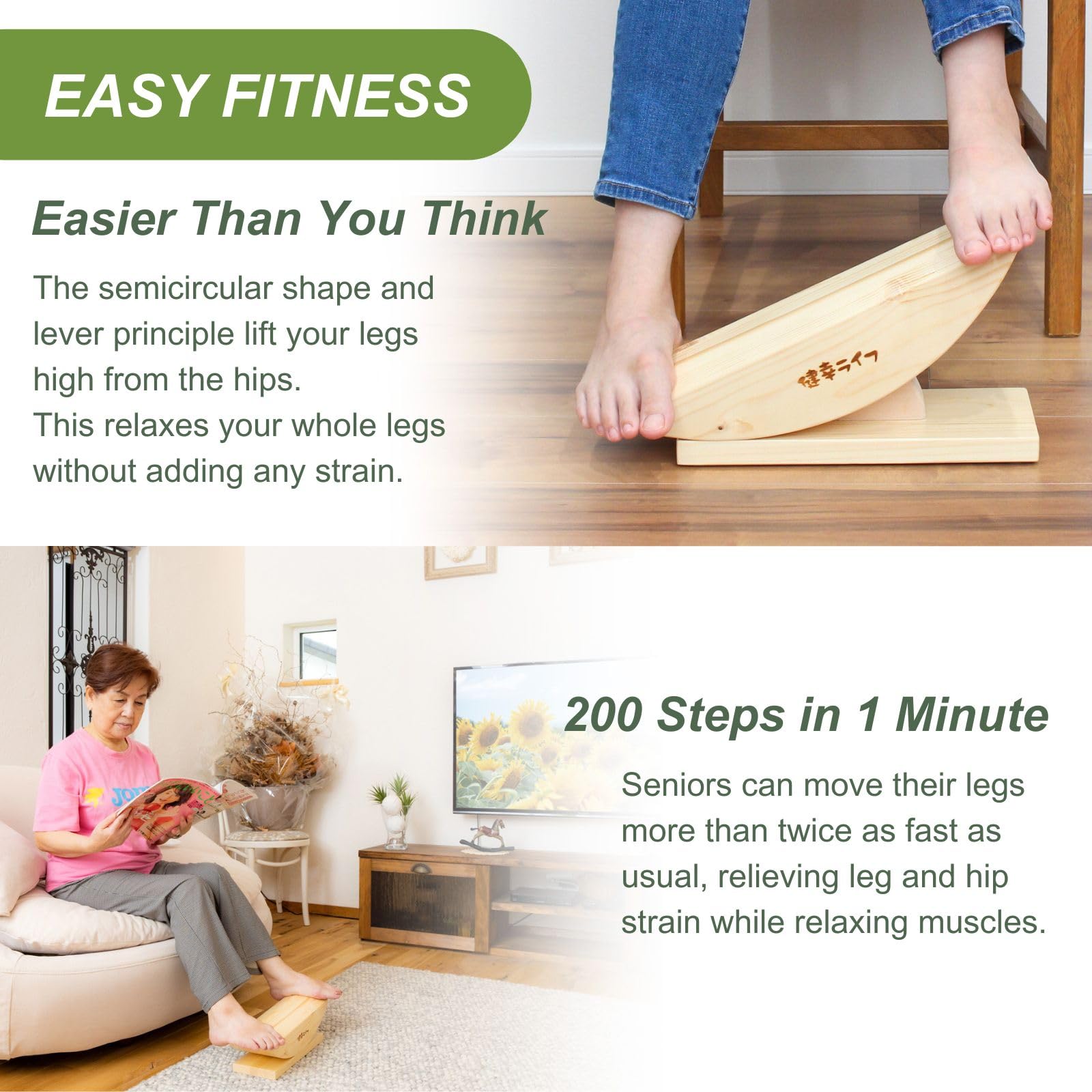 Kenko Life Ziggru Wood Leg Exerciser While Sitting for Seniors | Japanese Wooden Low Impact Exercise Equipment, Non Electric, Non Motorised, Rehabilitation, Physical Activity Elderly Over 80 Over 70