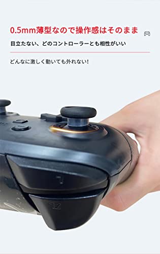 Stick Protective Ring, Anti-Shaving, White Powder Protection, Silicone Ring, Protective Ring for Sticks, Compatible with Various Controllers (3 Colors, Set of 12)