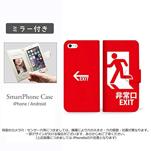 mitas MIR-0211-RD/Pixel 6a Flip Case with Mirror, Emergency Exit Exit, Red (551), MIR-0211-RD/Pixel 6a