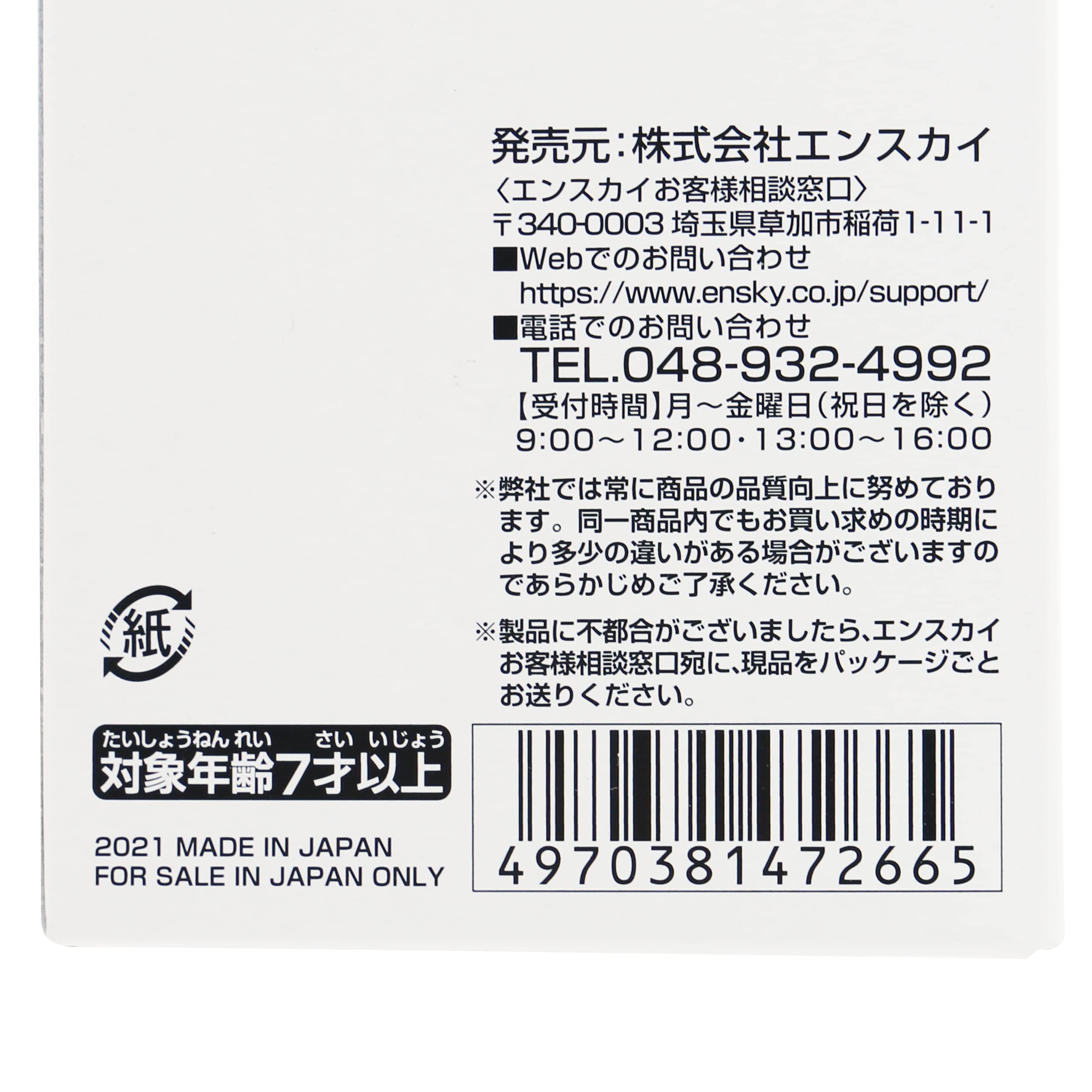 Jujutsu Kaisen Card Game Clear Card Collection 20pack Box Japanese Version