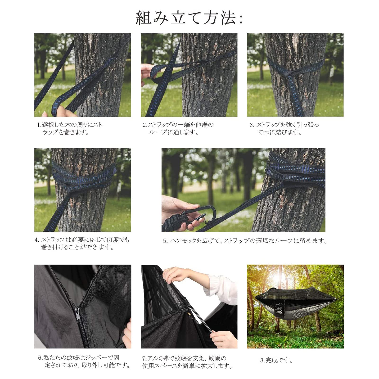 Hitorhike Camping Hammock with Mosquito Net Nylon Tree Straps Detachable Aluminum Poles and Steel Carabiners, 2 in 1 Function Design for Backpacking, Camping, Travel, Beach, Backyard (Black with Gray)
