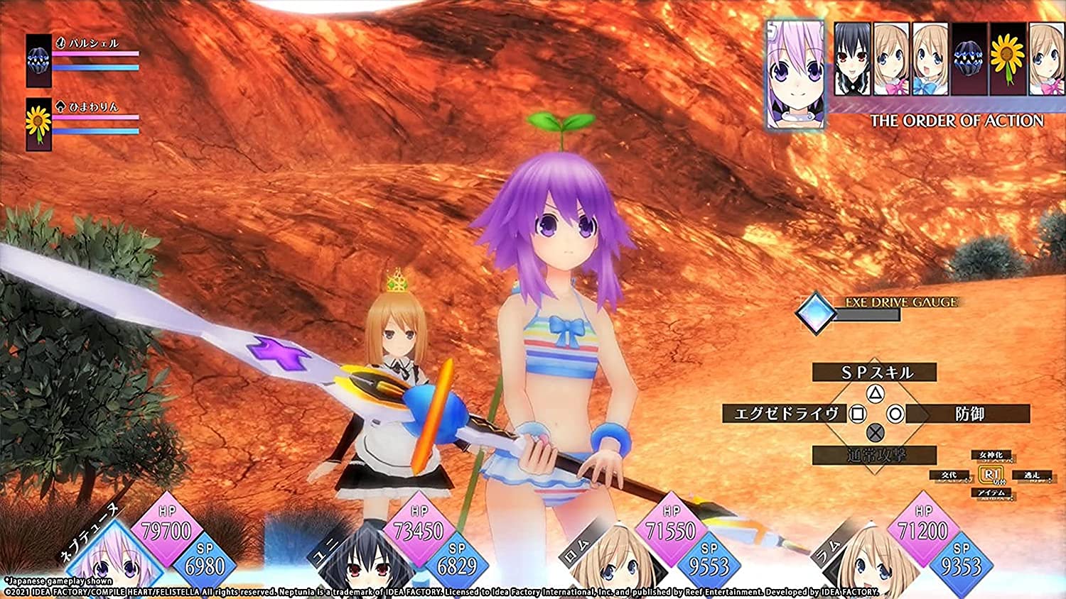 Neptunia ReVerse - Standard EditionāÆ(PS5)