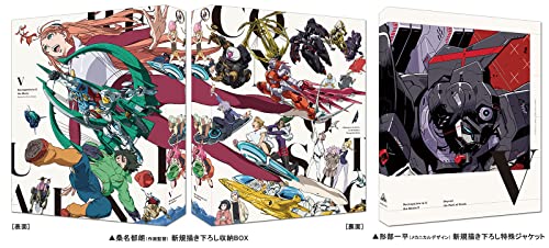Movie Version "Recongista of G" V "Beyond the Dead Line" [Blu-ray Special Limited Edition]