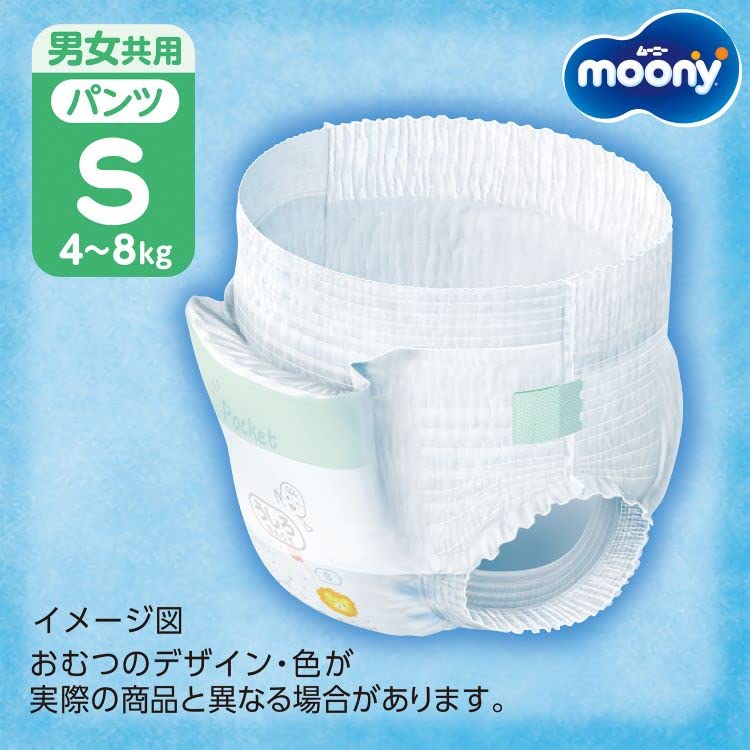Moony Moonyman Pant Type Diapers Small, 54 Pieces, 4-8kg (8lb-17lb)