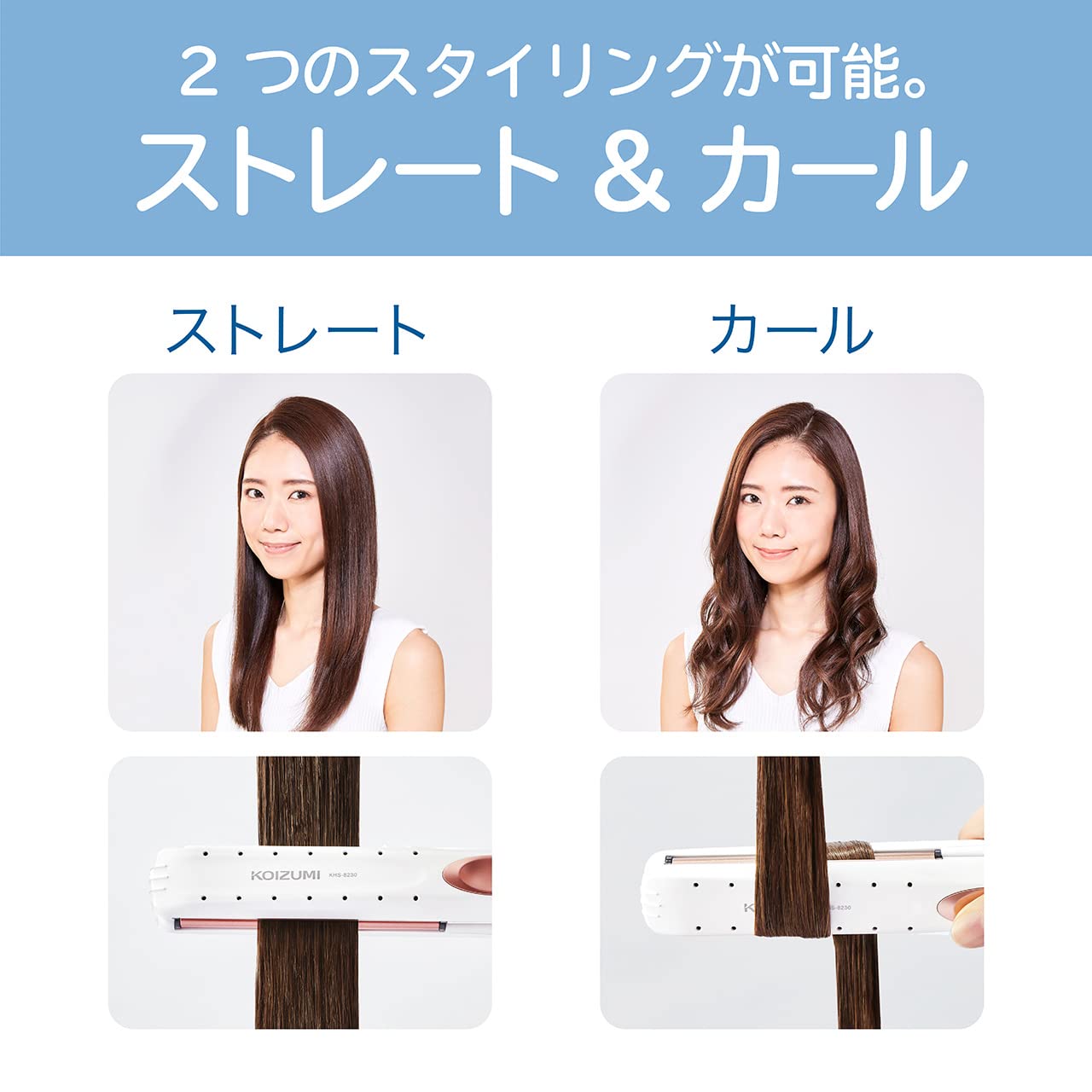 KOIZUMI Negative Ion Straight Iron (White) KHS-8230W【Japan Domestic Genuine Products】【Ships from Japan】