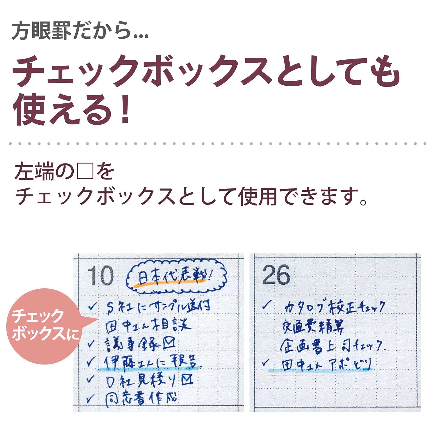 KOKUYO Campus Diary Notebook 2022 A5 Monthly Type, Grid Rule, Blue Green (ニ-CMSBG-A5-22)