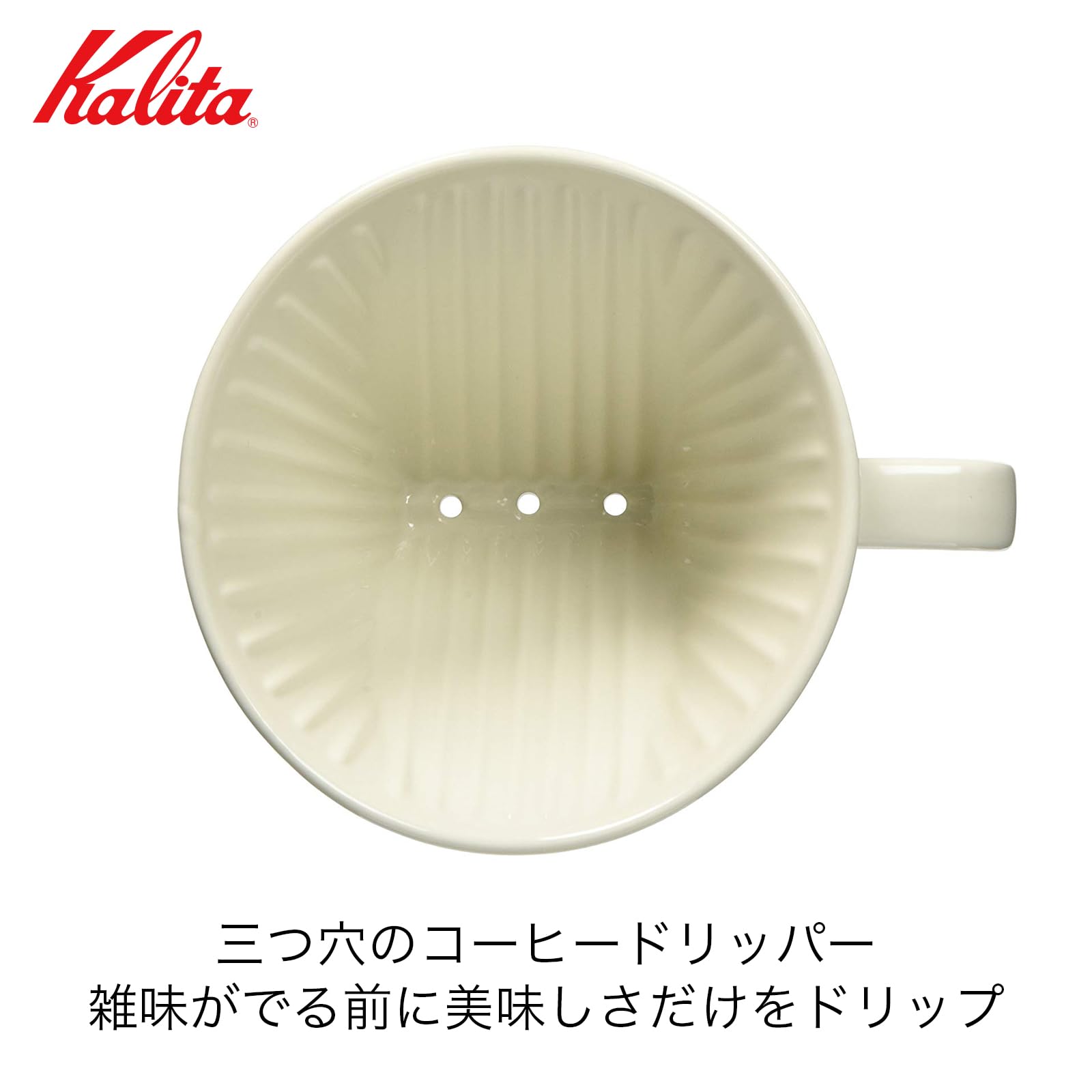 Kalita Coffee Dripper Ceramic 1-2 Person White 101-Lotto #01001