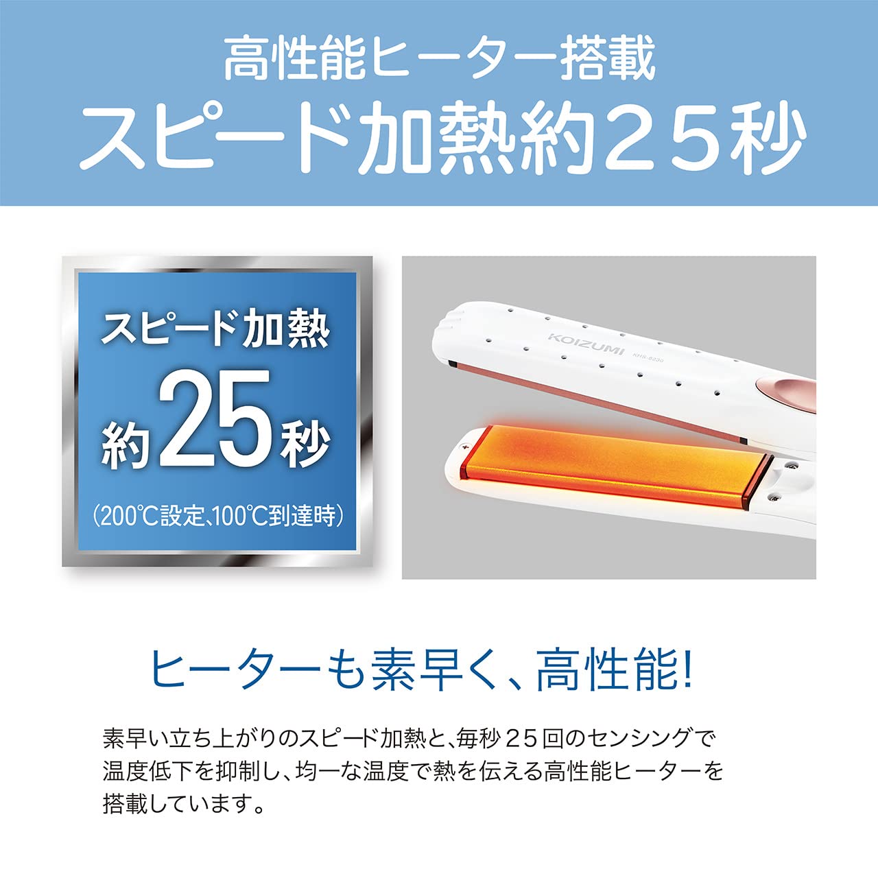 KOIZUMI Negative Ion Straight Iron (Black) KHS-8230K【Japan Domestic Genuine Products】【Ships from Japan】