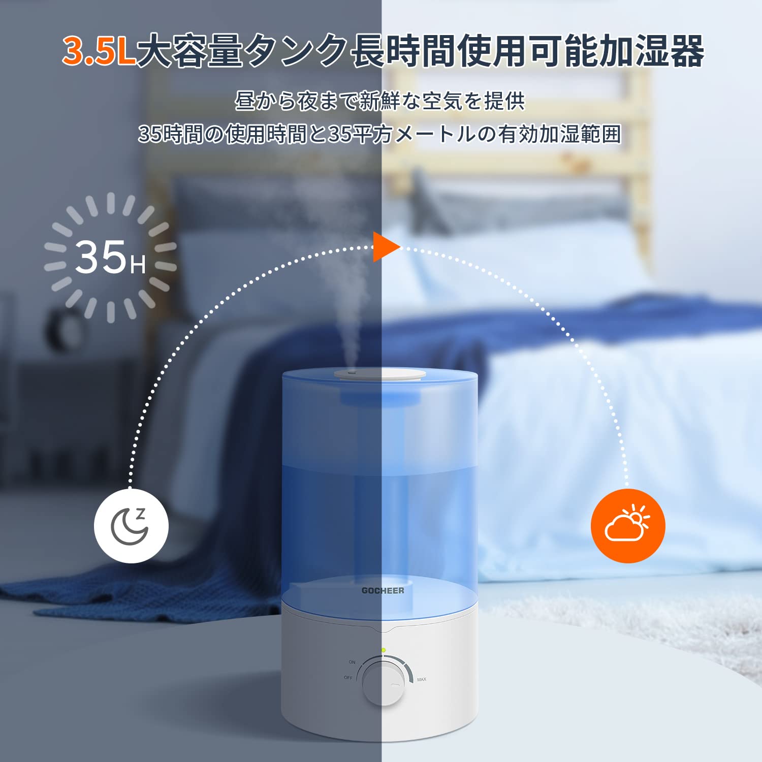 Humidifiers for Bedroom, Gocheer 3.5L Cool Mist Humidifier for Baby Room Home Ultrasonic Air Humidifier Essential Oil Diffuser Filter Free with Whisper Quiet Operation Adjustable Mist Output