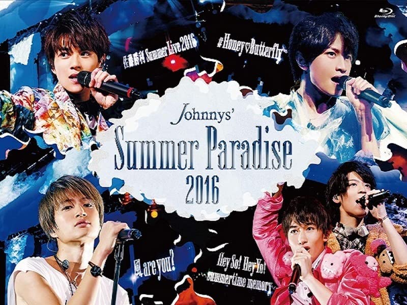 Johnnys' Summer Paradise 2016 佐藤勝利「佐藤勝利 Summer Live 2016」/中島健人「シャープHoney♡ Butterfly」/菊池風磨「風 are you?」/松島聡・マリウス葉「Hey So! Hey Yo! 〜summertime memory〜」 (2枚組) [Blu-ray]