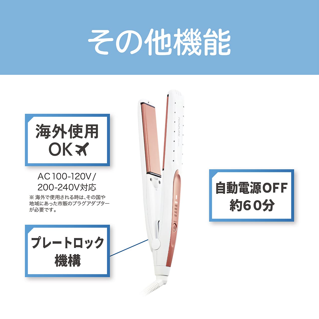 KOIZUMI Negative Ion Straight Iron (White) KHS-8230W【Japan Domestic Genuine Products】【Ships from Japan】