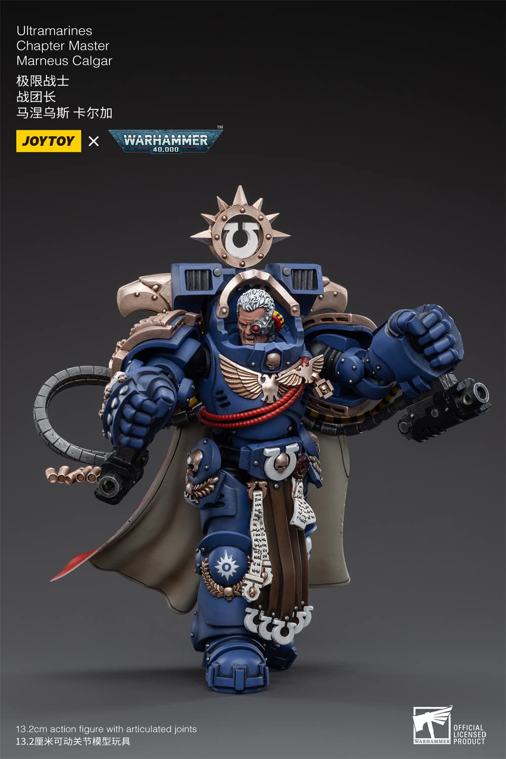 HiPlay JoyToy Warhammer 40K Ultramarines Chapter Master Marneus Calgar 1:18 Scale Collectible Action Figure