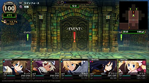 Labyrinth of Galleria: The Moon Society - Standard Edition (PS5)