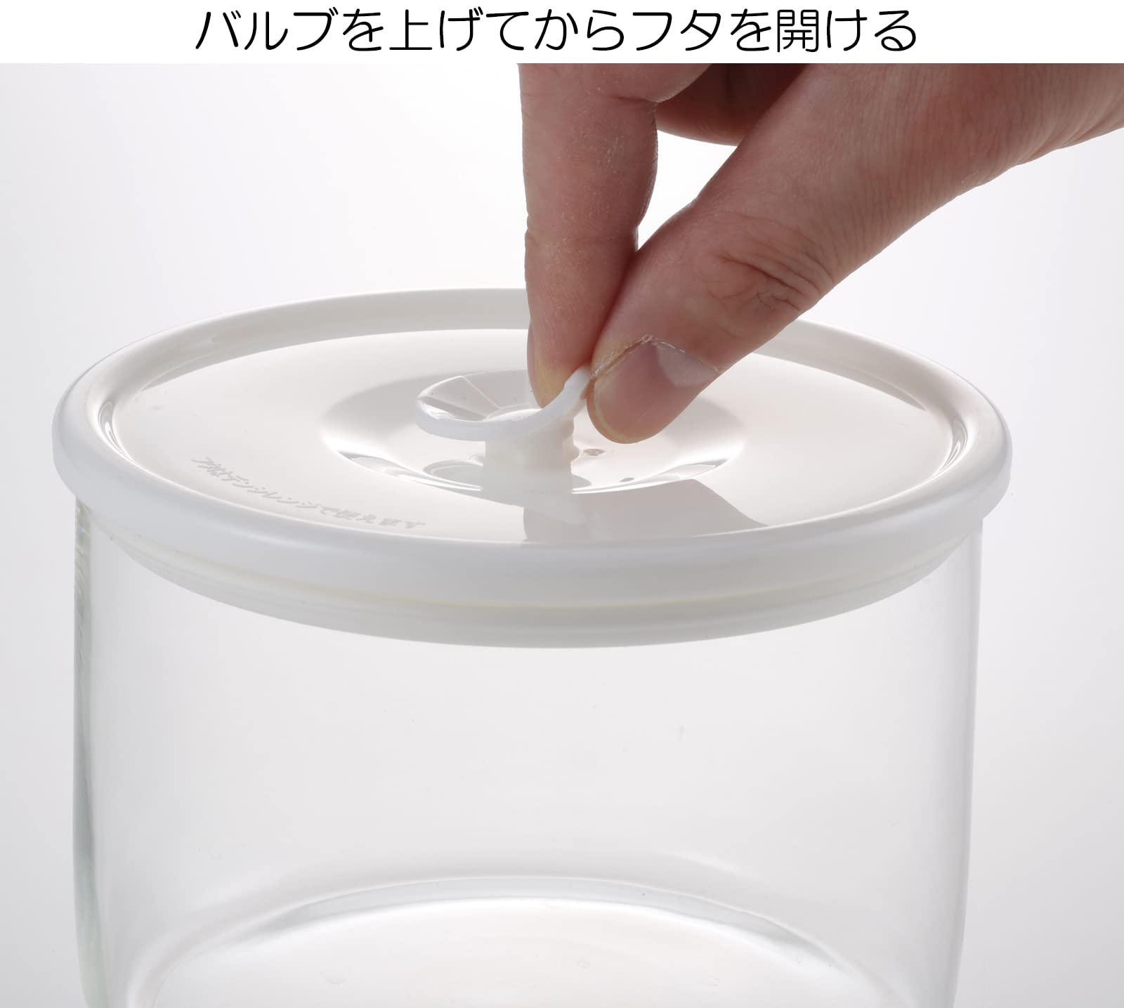 iwaki T712MV-W Heat Resistant Glass, Vegetable & Vinegar, 18.4 fl oz (550 ml)