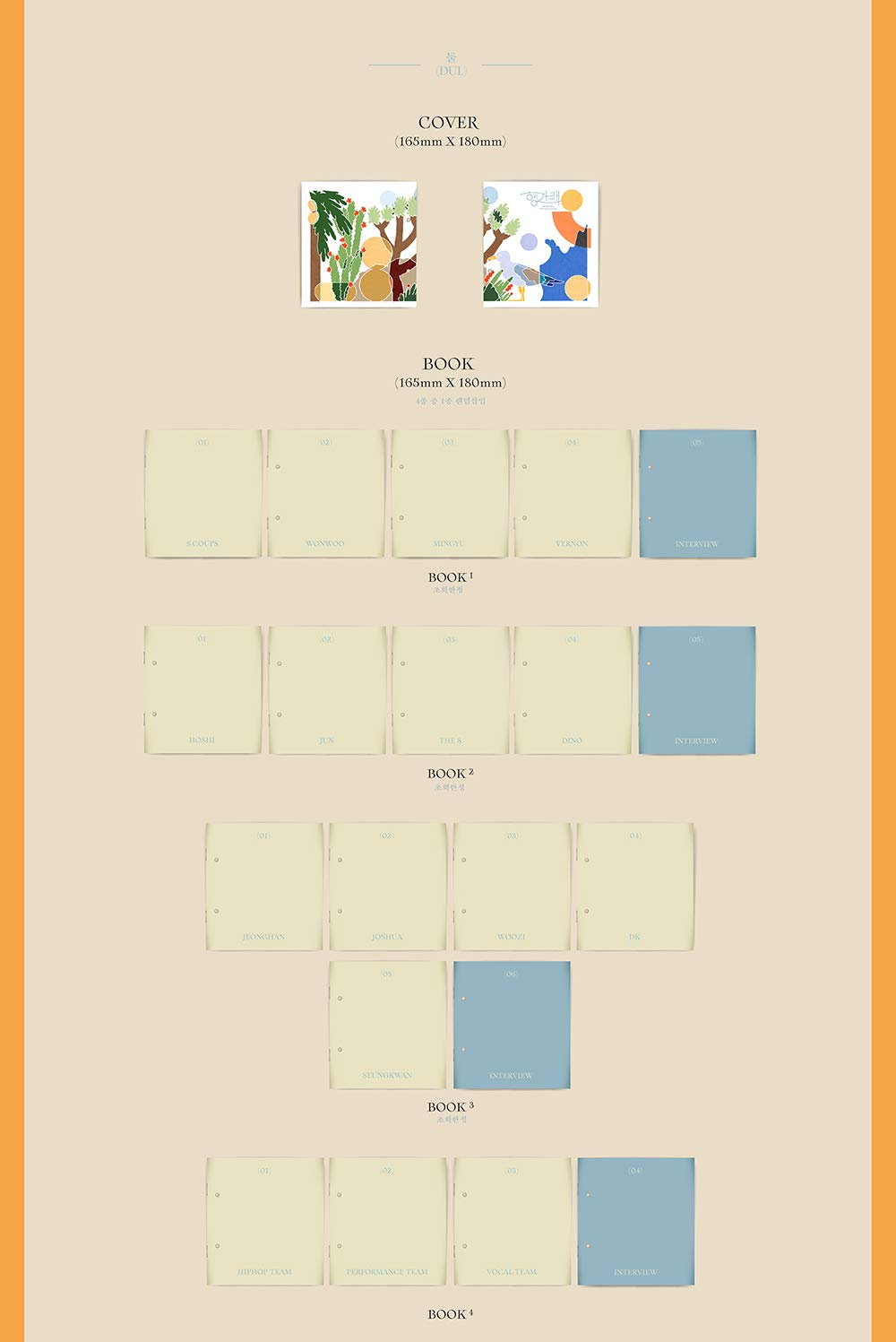 Seventeen - 7th Mini Album Heng:garae CD (DUL ver.)