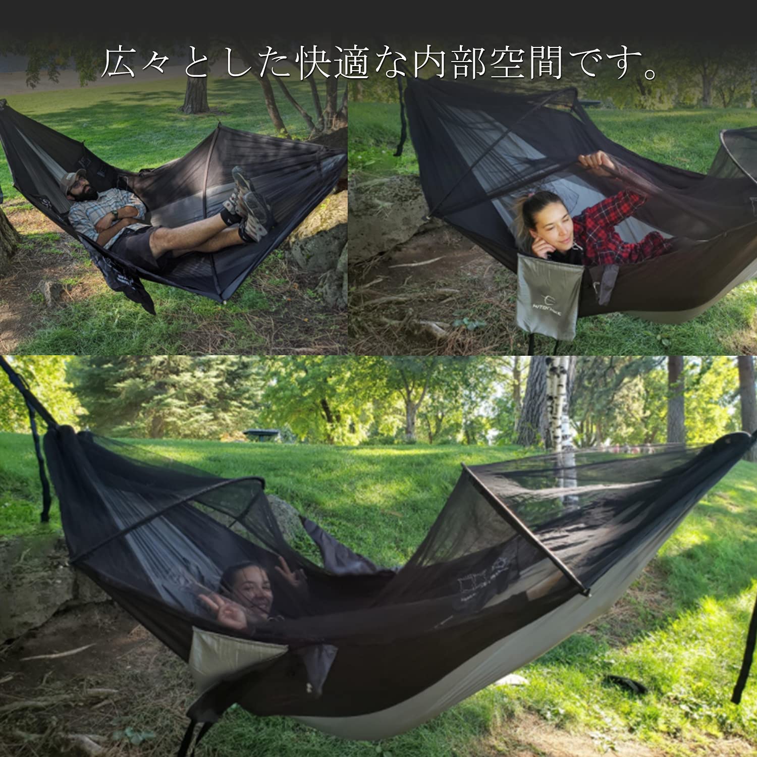 Hitorhike Camping Hammock with Mosquito Net Nylon Tree Straps Detachable Aluminum Poles and Steel Carabiners, 2 in 1 Function Design for Backpacking, Camping, Travel, Beach, Backyard (Black with Gray)