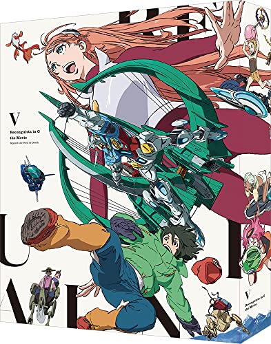 Movie Version "Recongista of G" V "Beyond the Dead Line" [Blu-ray Special Limited Edition]
