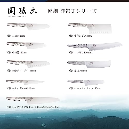 kaigroup A Shell Seal Seki Magoroku six Kitchen Knives (Santoku Knife, 165mm) (AB-5156)