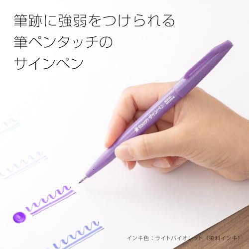 Pentel SES15C-V3X Brush Sign Pen Light Purple Fibre Pen Brush Like Tip Pack of 10