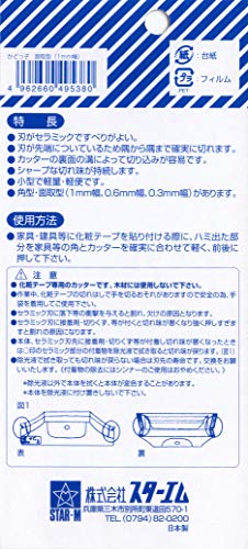Star-M 4953-M Bevel Type 1.0mm