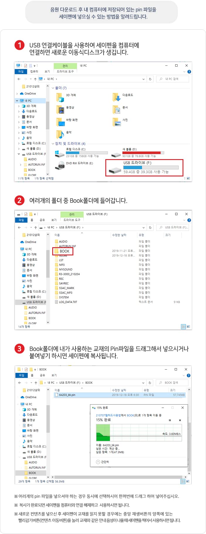 SAYPEN [Saypen] Rainbow Saypen 32GB (Red/Pink/Sky-Blue) - Perfect Your Language Teacher & Baby Sitter (CR3-4BS)