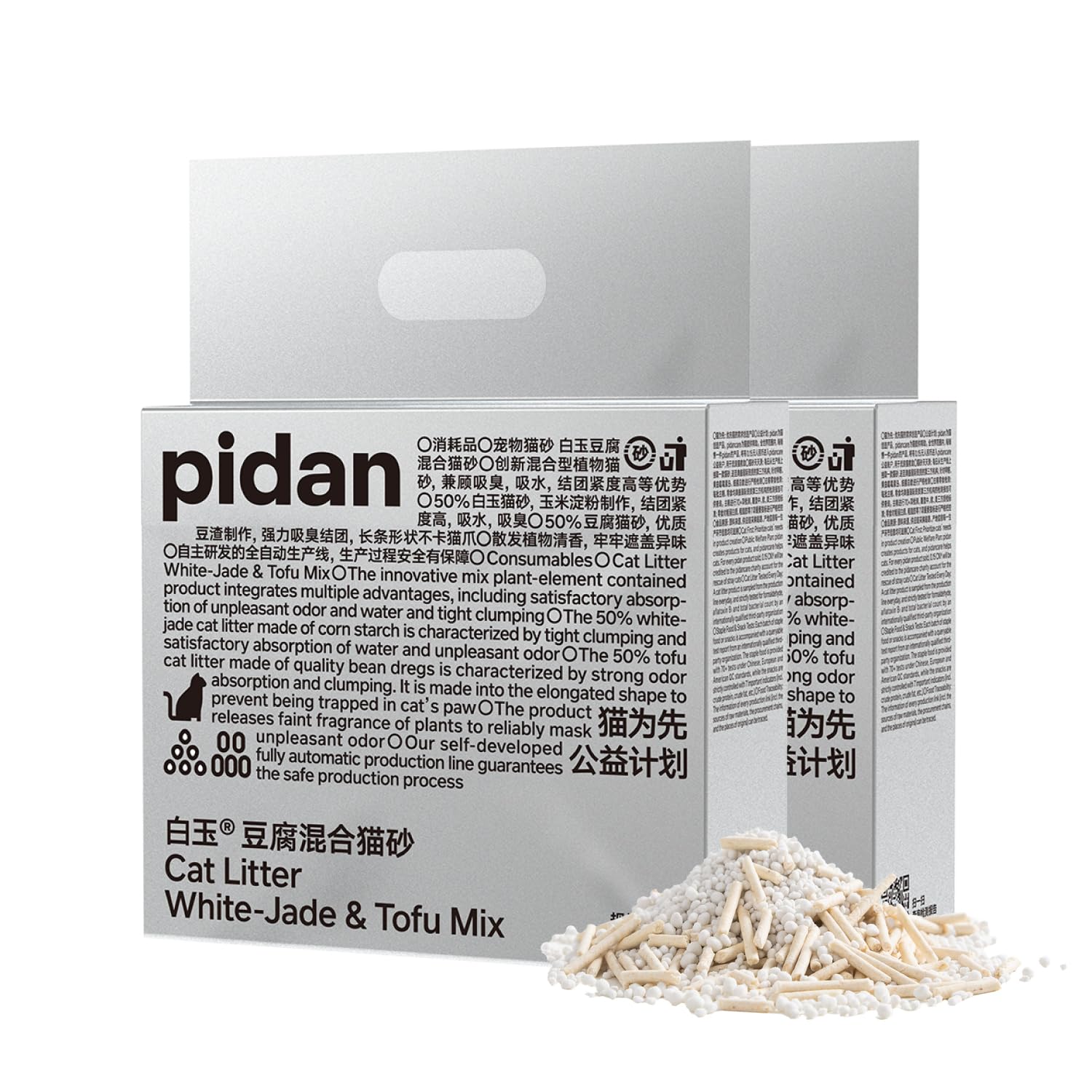 pidan Cornstarch Cat Litter with Tofu Litter,Clumping,No Dust,Natural Litter Ultra Absorbent and Fast Drying,Non-Stick 5.3lb/Bag (1 Bag)