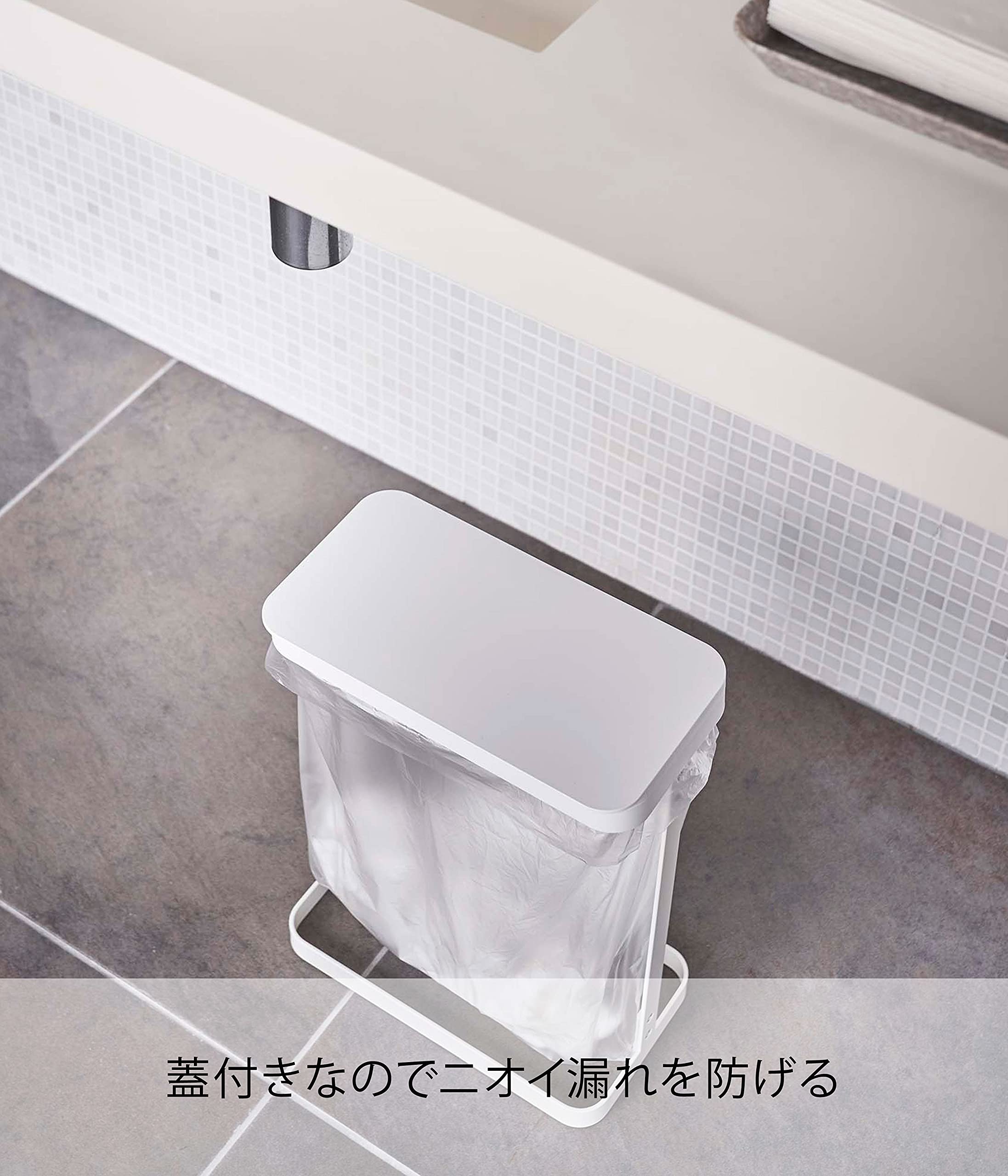 Yamazaki 5401 Garbage Bag Holder, Slim, 7.1 gal (20 L), White, Approx. 10.2 x 5.7 x 15.0 inches (26 x 14.5 x 38 cm), Luce, Easy to Remove Garbage Bags