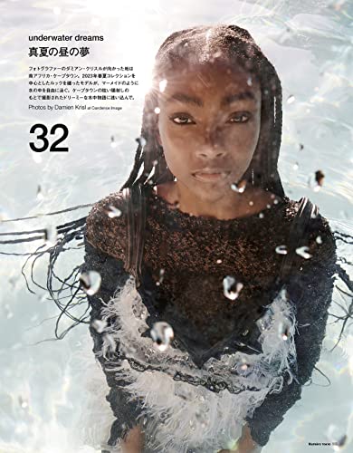 NumeroTOKYO2023年4月号増刊【NCT ショウタロウ&ソンチャン SPECIAL COVER &別冊付録バージョン】 Print Magazine – February 28, 2023