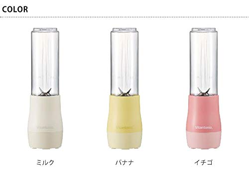 Vitantonio"MINI BOTTLE BLENDER" VBL-5-MK (MILK)【Japan Domestic genuine products】