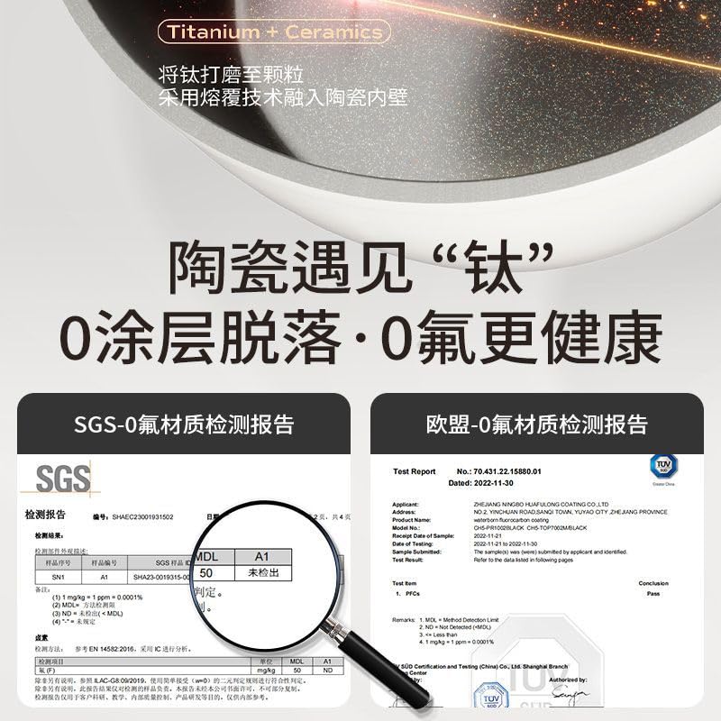 OUHENYUAN Uncoated titanium ceramic small milk pot Oxidized healthy ceramic non-stick pot, 2-quart saucepan with lid set, oven suitable, White