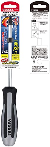 VESSEL MEGADORA IMPACTA Impact Driven Screwdriver +3x150 (6") No.980 980P3150