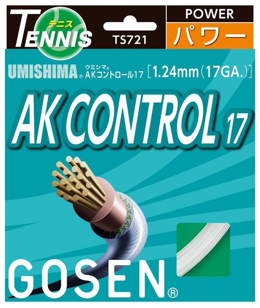 GOSEN AK Control, 17 White 40' Good Control and Feeling, Multifilament Tennis String
