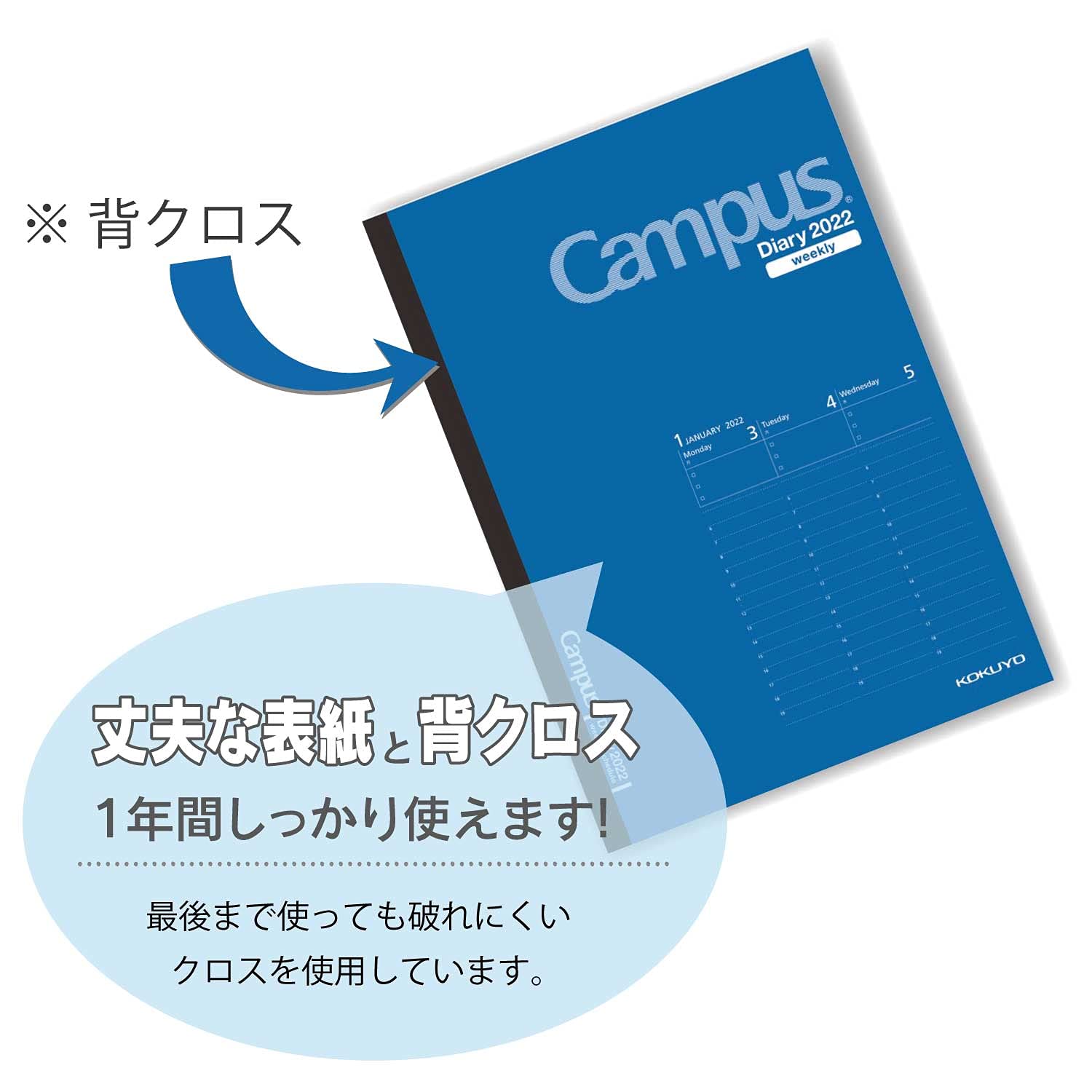 KOKUYO Campus Diary 2022 Weekly Type Vertical A5, Cobalt Blue (ニ-CWVCB-A5-22)