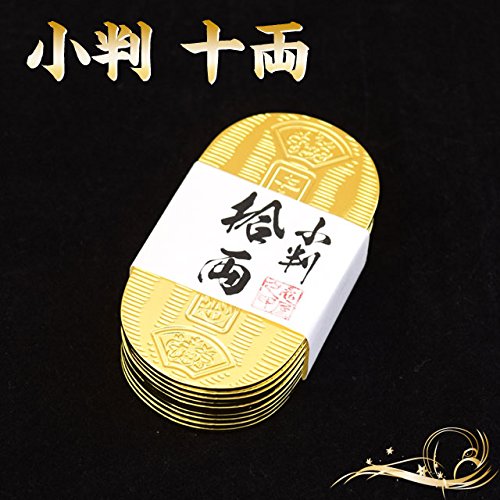 Set of 10 Japanese Old Collectible Coins. Koban