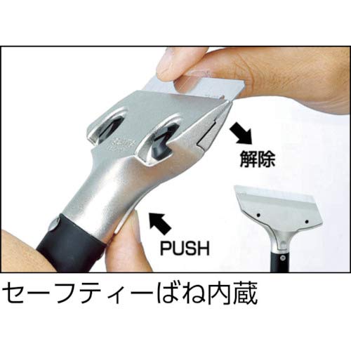 Tajima SCRL300 Scrape-Rite Reversible Blade Scraper, Silver/Black/Yellow, 265 mm