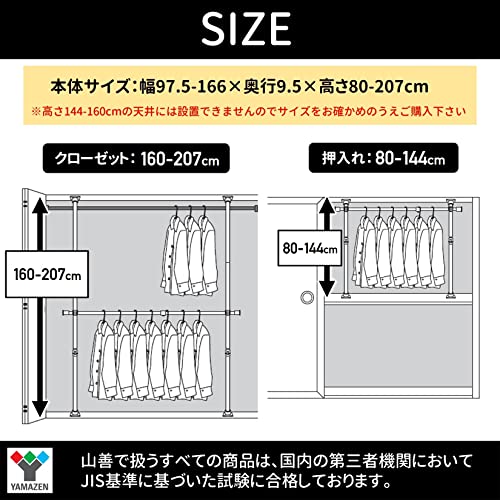 Yamazen WJO-716(BK) Tension Hanger Rack, Closet, Width 38.4 - 65.0 x Depth 3.7 x Height 31.5 - 81.5 inches (97.5 - 166 x 9.5 x 80 - 207 cm), Easy Storage, Utility Model Acquired, Black